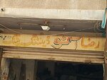 Raza Autos (Province of Sindh, Karachi, Gulberg Town, Salimabad Colony), araba boyama  Karaçi'den