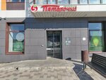 Кофейный автомат (Moskovskaya Street No:203), kahve otomatı  Kirov'dan