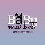 Mamakupi (Zhukowskaga Street No:6к2), araba koltukları  Minsk'ten