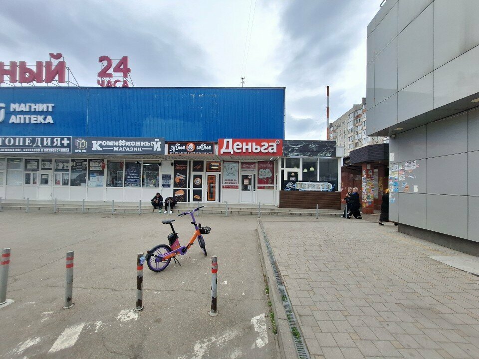 Mikrofinans Denga, Krasnodar, foto