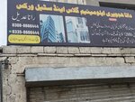 Data hejveri aluminum Gallas and steel works (4 Street No:364, Gulrez Housing Scheme, Gulrez 3), alüminyum doğrama  Rawalpindi'den