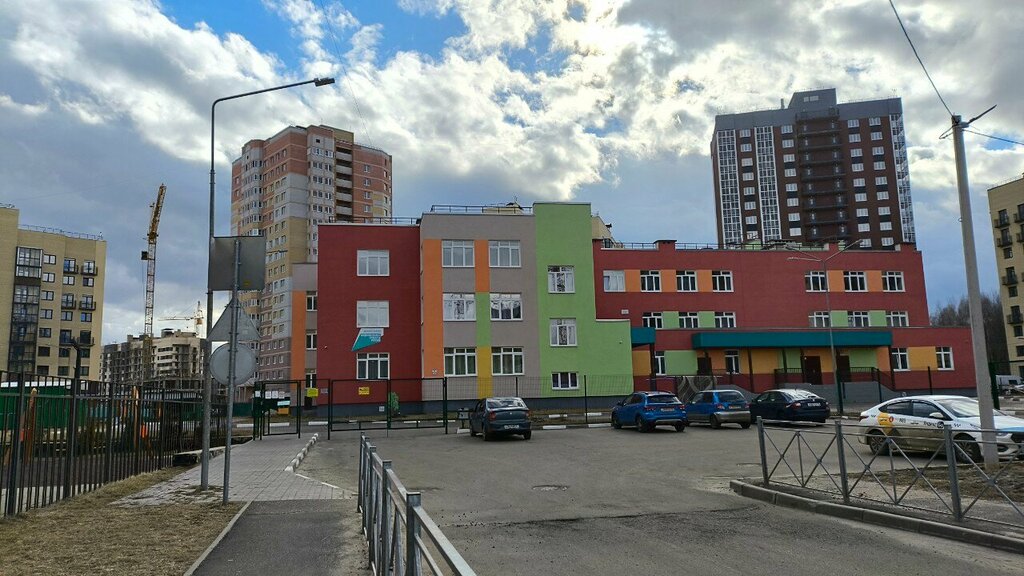 Anaokulları Цветик-семицветик, Yaroslavl, foto