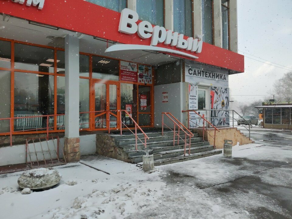 Çay-kahve makinaları, otomatları Lifehacker, Yekaterinburg, foto