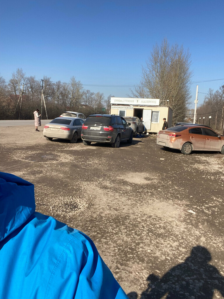 Oto lastik tamiri 2АТМ, Başkurdistan, foto