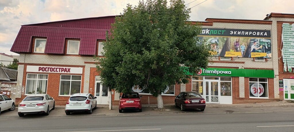 Sigorta şirketleri Росгосстрах, офис продаж, Volsk, foto