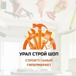 Uralstroyshop (Zavokzalnaya Street No:4А), yapı hipermarketi  Yekaterinburg'dan