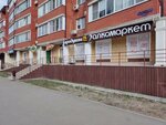Алкомаркет (ulitsa Gagarina No:190/2, posyolok gorodskogo tipa Yablonovskiy), alkollü içecekler  Adıge Cumhuriyeti'nden