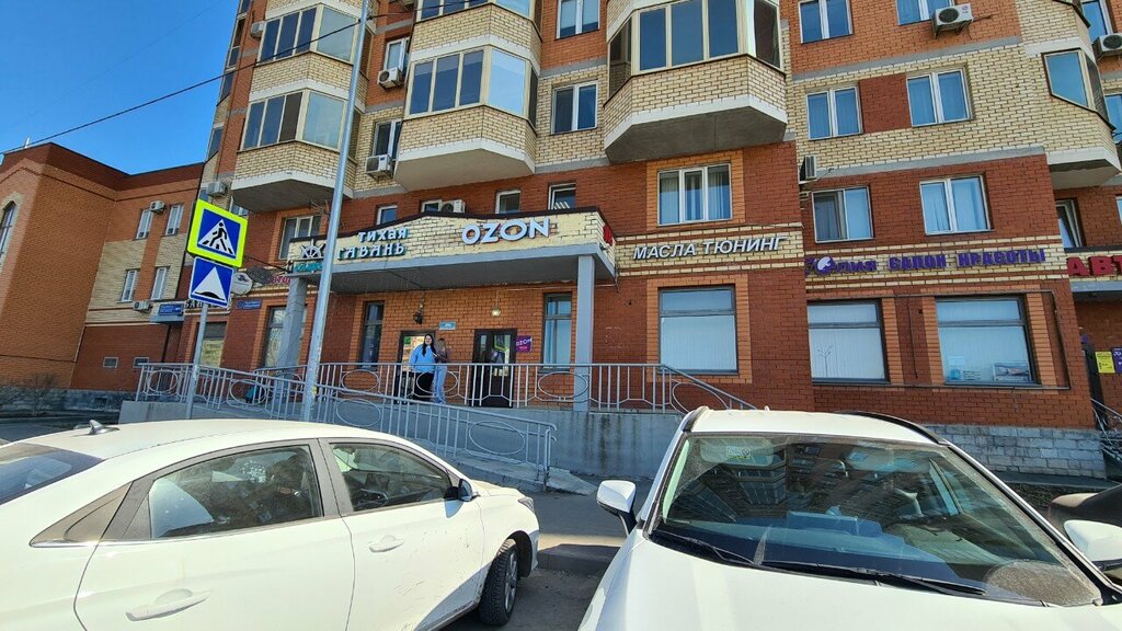 Teslimat noktası Ozon, Kazan, foto