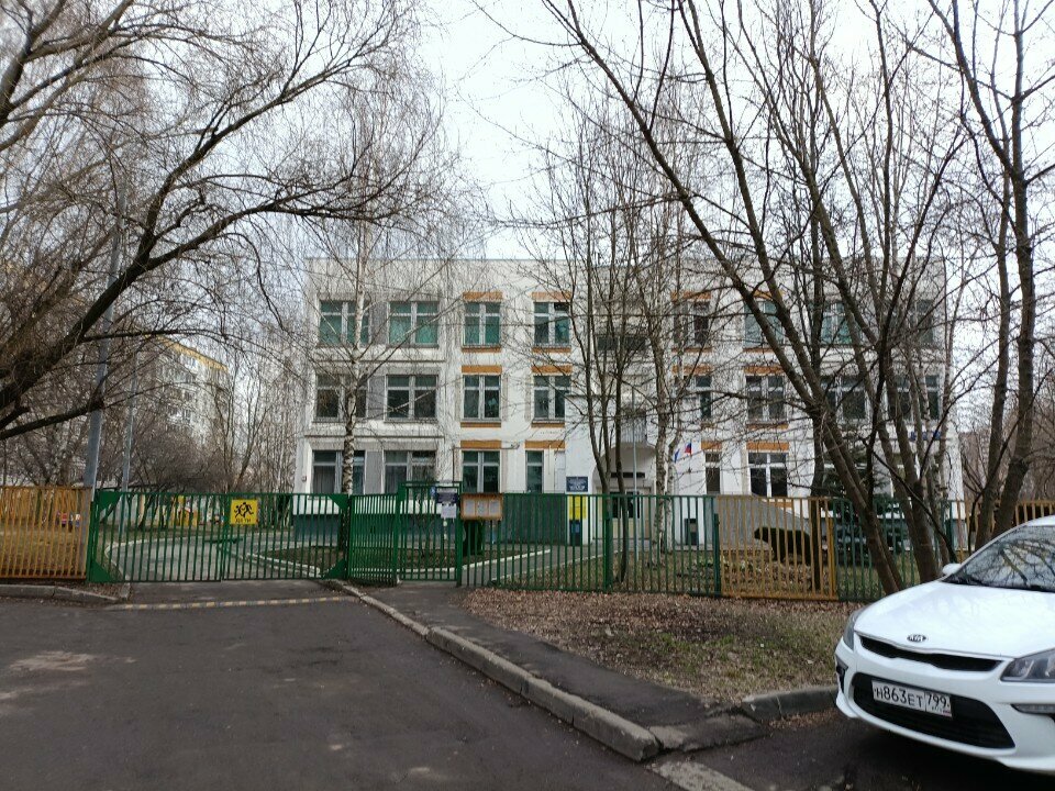 Anaokulları Школа № 285 имени В.А. Молодцова, корпус № 10, Moskova, foto