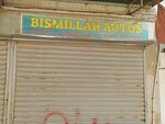 Bismillah Autos (11th Street No:37, Gulistan-e-Johar, Block 19), motosiklet tamiri  Karaçi'den