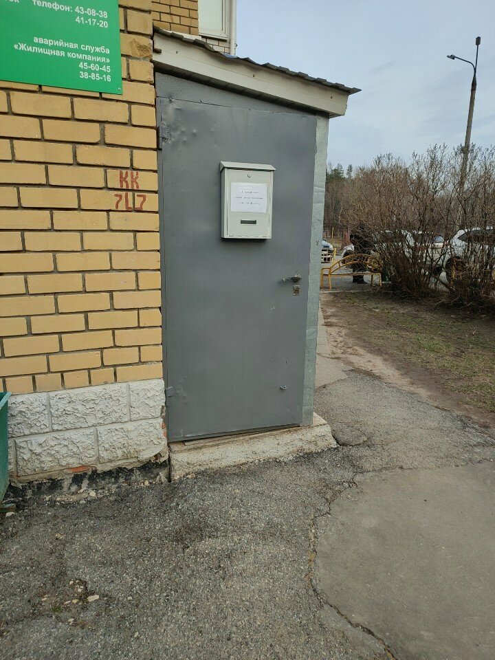 Konut servisleri kuruluşları Yunost, Cheboksary, foto