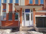 Ателье (Naberezhnochelninskiy Avenue No:58), terziler  Naberejniye Çelny'den (Yar Çallı'dan)
