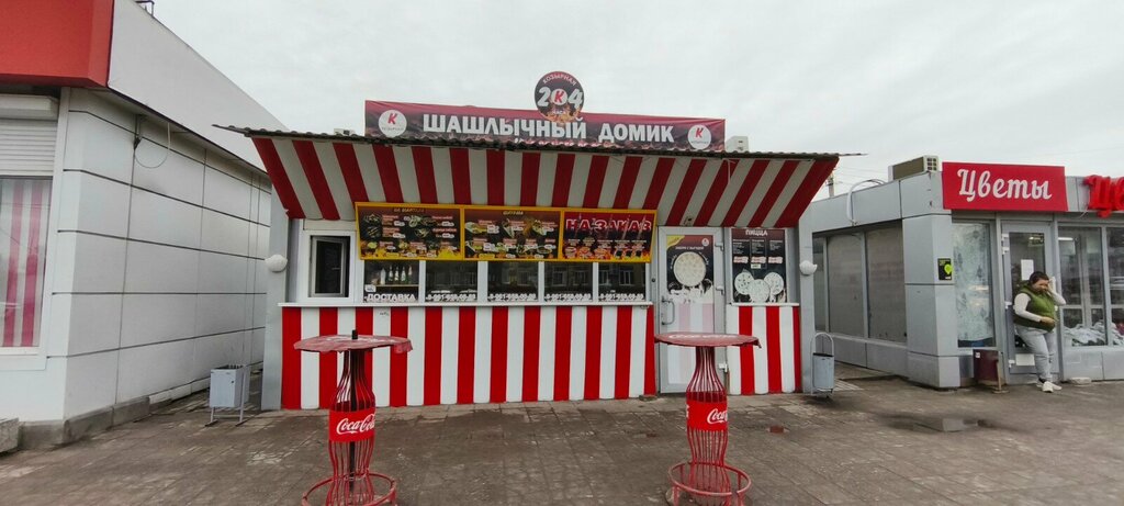 Fast food Шашлычный домик, Volgograd, foto