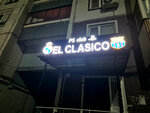 El Clasico (Mashkhur Zhusip Street No:52/3), oyun salonları  Yekibastuz'dan (Ekibastuz'dan)