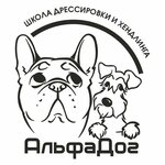 AlfaDog (2-ya Sadovaya ulitsa No:9Б), hayvanat bahçesi merkezi  Saratov'dan