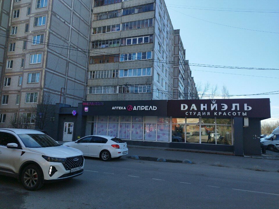 Kaş ve kirpik salonu Бровист, Çehov, foto