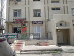 Beauty Shop Aymur (Akademik Sеfayеt Mehdiyev Street No:112), güzellik salonu  Bakü'den
