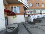 Ремо (Mayakovskogo Street No:49), otomasyon sistemleri firmaları  Riazan'dan