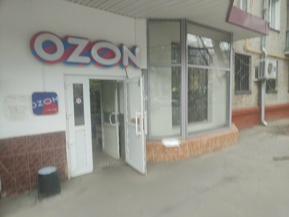 Teslimat noktası Авито, Moskova, foto