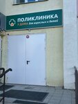 Поликлиника у дома (ulitsa Sverdlova No:17), tıp merkezleri ve klinikler  Novokuybyşevsk'ten