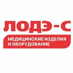 Лодэ-с (Niezaliezhnasci Avenue No:58к6), medikal cihaz firmaları  Minsk'ten