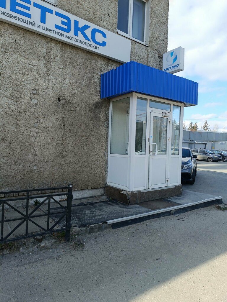 Hadde metal üretim ve satışı Метэкс, Kazan, foto