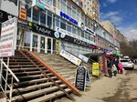 Не табак (50 let VLKSM Street No:79), elektronik sigara satış noktaları  Stavropol'dan