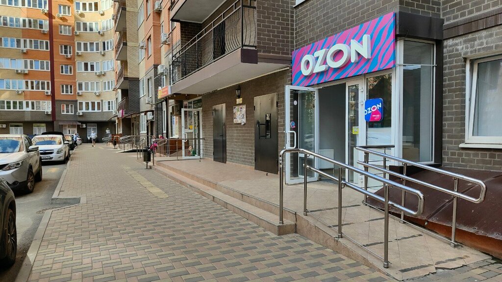 Teslimat noktası Ozon, Krasnodar, foto