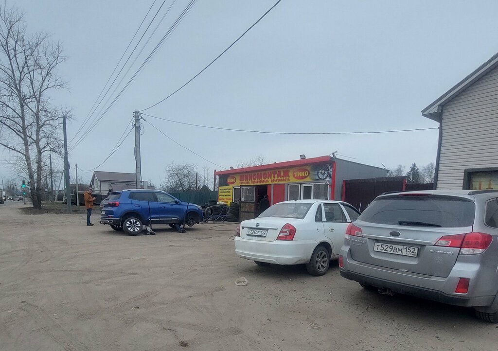 Oto lastik tamiri Тико, Nijni Novgorod, foto