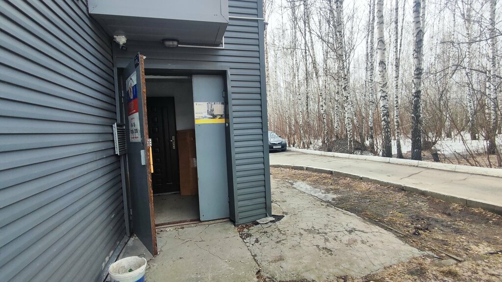 Beyaz eşya servisleri Телеателье центральное, Barnaul, foto