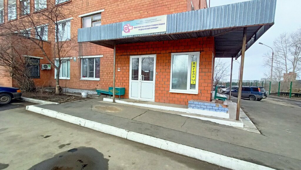 Acil tıbbi yardım hizmeti Stantsiya skoroy meditsinskoy pomoshchi, Bratsk, foto
