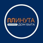 Dom byta Minuta (Stratonavtov Drive No:9к2, Moscow), kıyafet tamiri  Moskova'dan