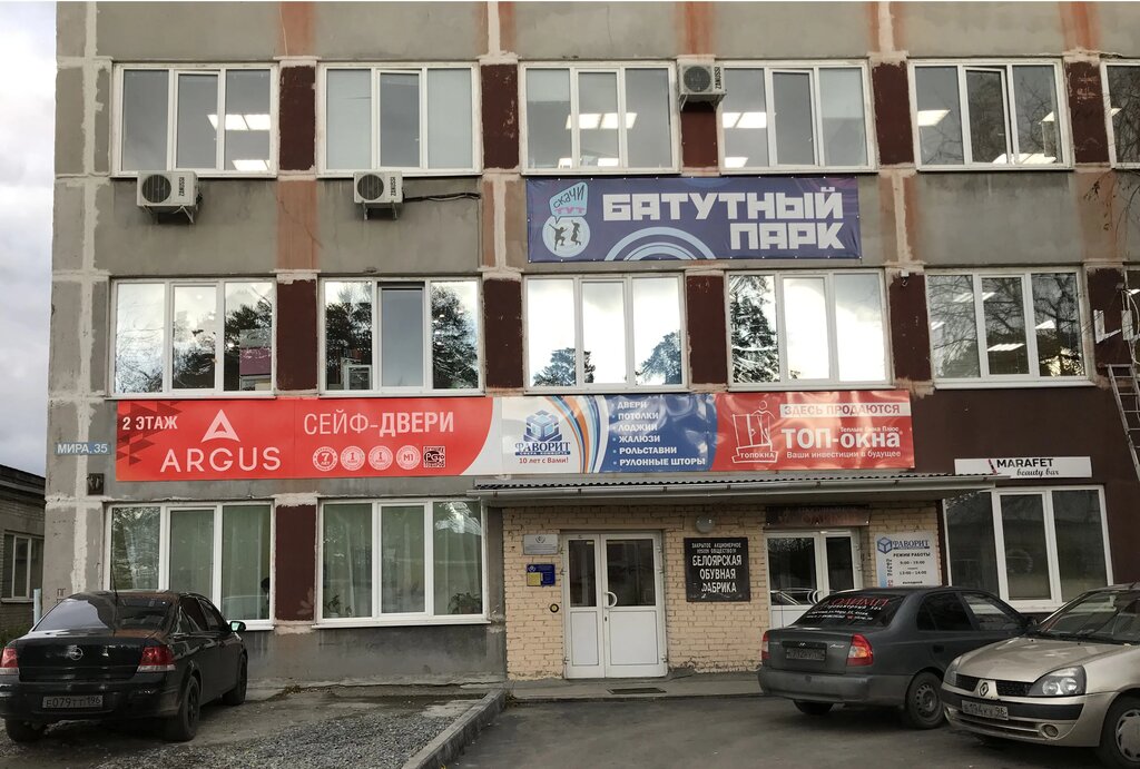 Kapılar Argus, Zareçny, foto