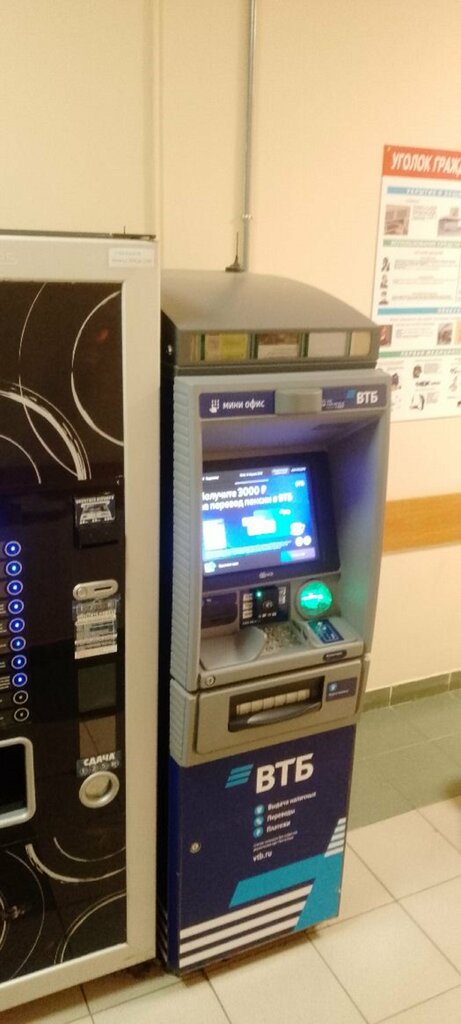 ATM'ler Bank VTB, Podolsk, foto