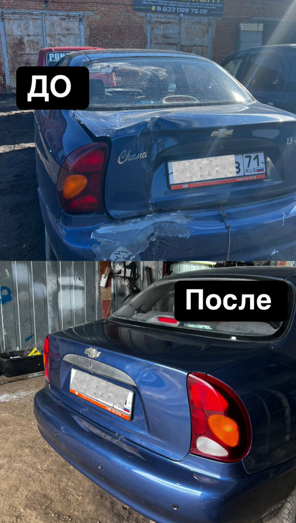 Araba boyama Автосервис, Tulskaya oblastı, foto