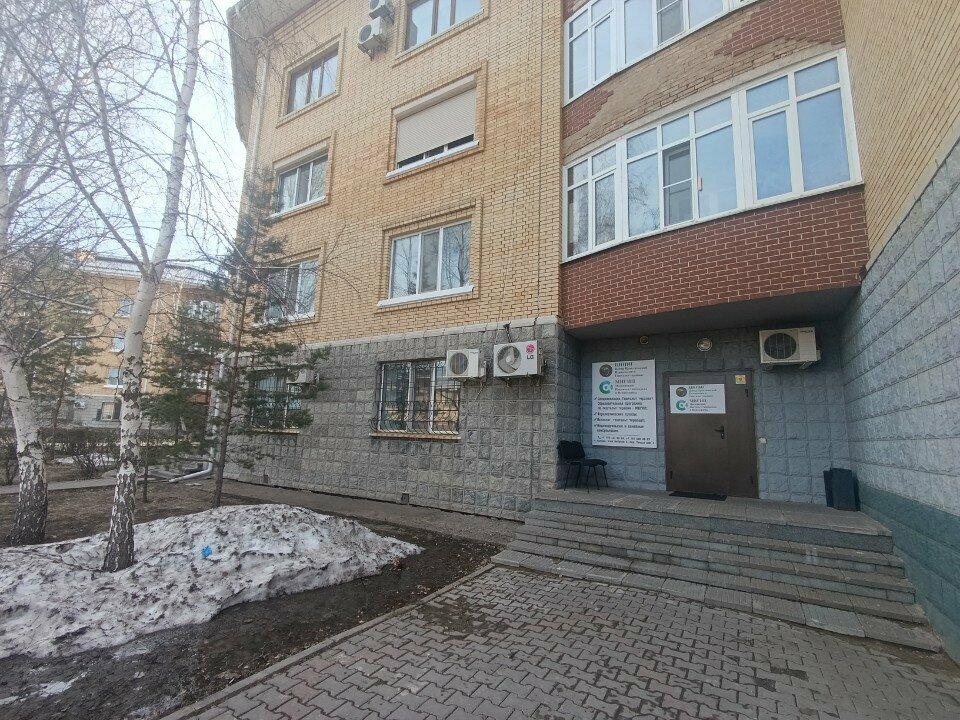 Psikolojik yardım merkezleri Center for Practical Psychology and Gestalt Therapy, Astana, foto