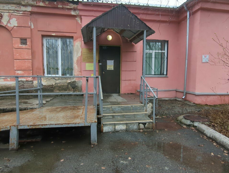 Heyet raporu Byuro mediko-sotsialnoy ekspertizy po Chelyabinskoy oblasti, Çeliabinsk, foto