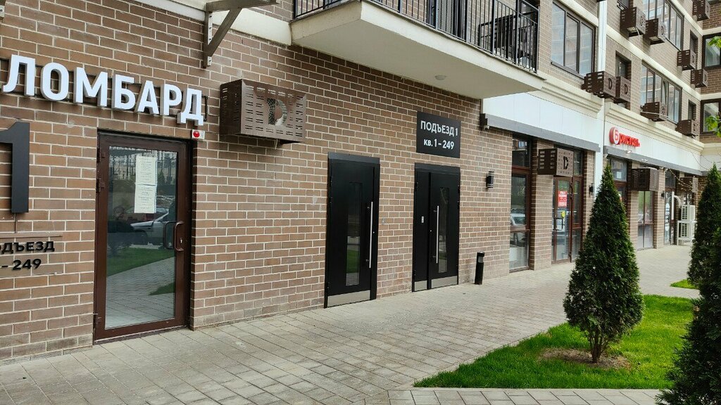 Rehincilik Серебряный сундучок, Krasnodar, foto