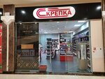 Скрепка (Moskovskoye Highway No:12), kırtasiyeler  Nijni Novgorod'dan