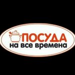 Dishes for all time (улица Соловьёва No:12), züccaciye mağazaları  Sevastopol'dan