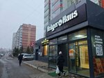 Kruger Haus (ulitsa Chernyshevskogo No:71), bira dükkanı  Krasnoyarsk'tan