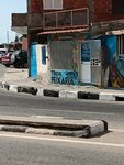 Tróia (Luanda, Avenida Dr. António Agostinho Neto), balık ve deniz ürünleri  Loanda'dan