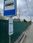Centralnaja balnica (Bresckaja voblasć, Pinski rajon, Asniezhycki Rural Council, vioska Halieva, Pinskaya ulitsa), toplu taşıma durağı  Brestskaya oblastından