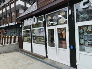 4Brewers (Zaschitnikov Kavkaza Street No:116), bira dükkanı  Soçi'den