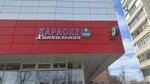 Хинкальная Рай (Akademika Skryabina Street No:14к1), kafe  Moskova'dan