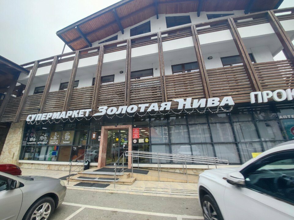 Tıp merkezleri ve klinikler Raduga Yug, Soçi, foto