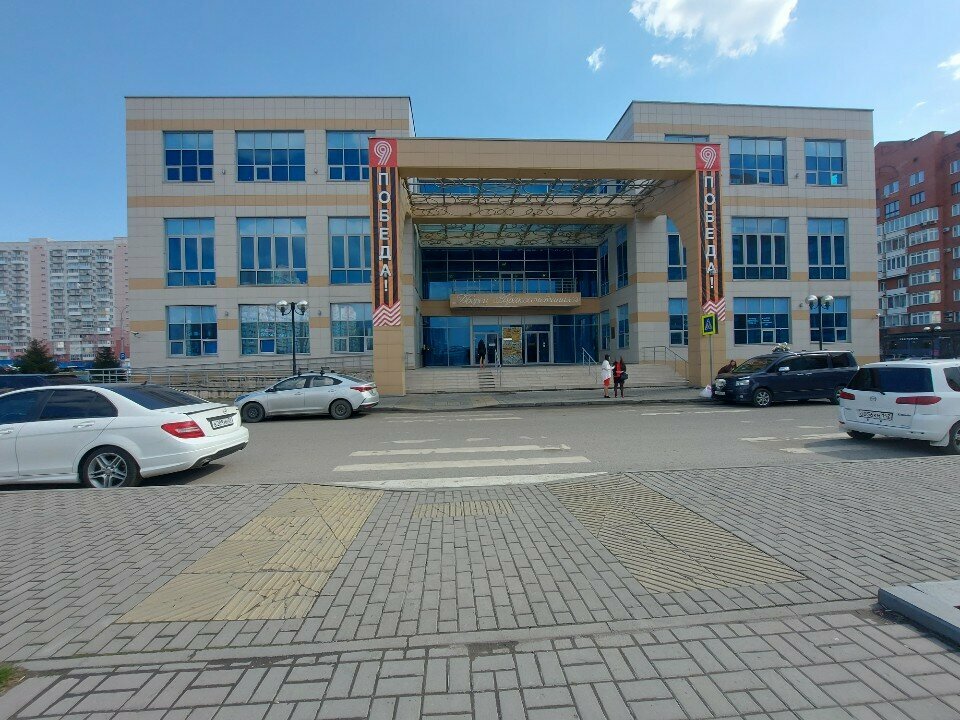 Masaj salonları Body Love, Novokuznetsk, foto