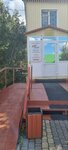 Пункт приема социального координатора филиала Государственного фонда поддержки участников специальной военной операции Защитники Отечества (ulitsa Khudi Seroko No:6, selo Yar-Sale), sosyal yardım kuruluşları  Yamal‑Nenets Özerk Bölgesi'nden