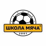 Shkola myacha (Lodochnaya Street No:15с1А), yaz kampı  Moskova'dan