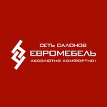 Euromebel (Narvskaya Street No:112), mobilya mağazaları  Kaliningrad'dan